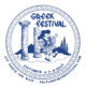 Greek Festival - X96